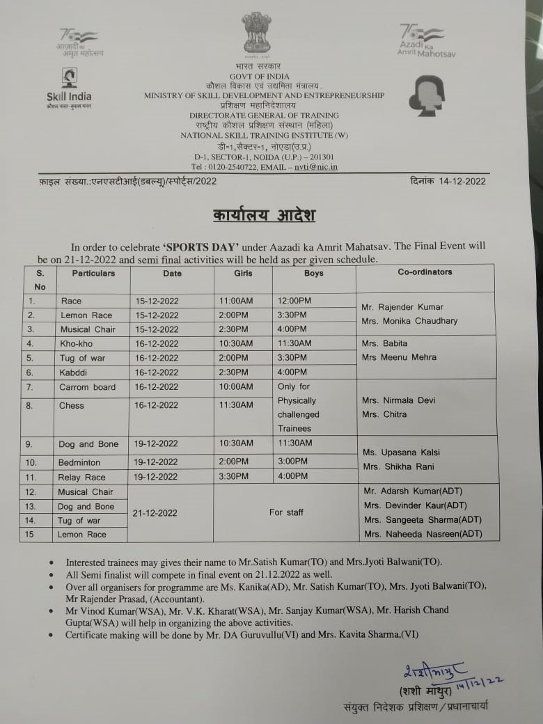 NSTI ORDER | National Skill Training Institute(W)